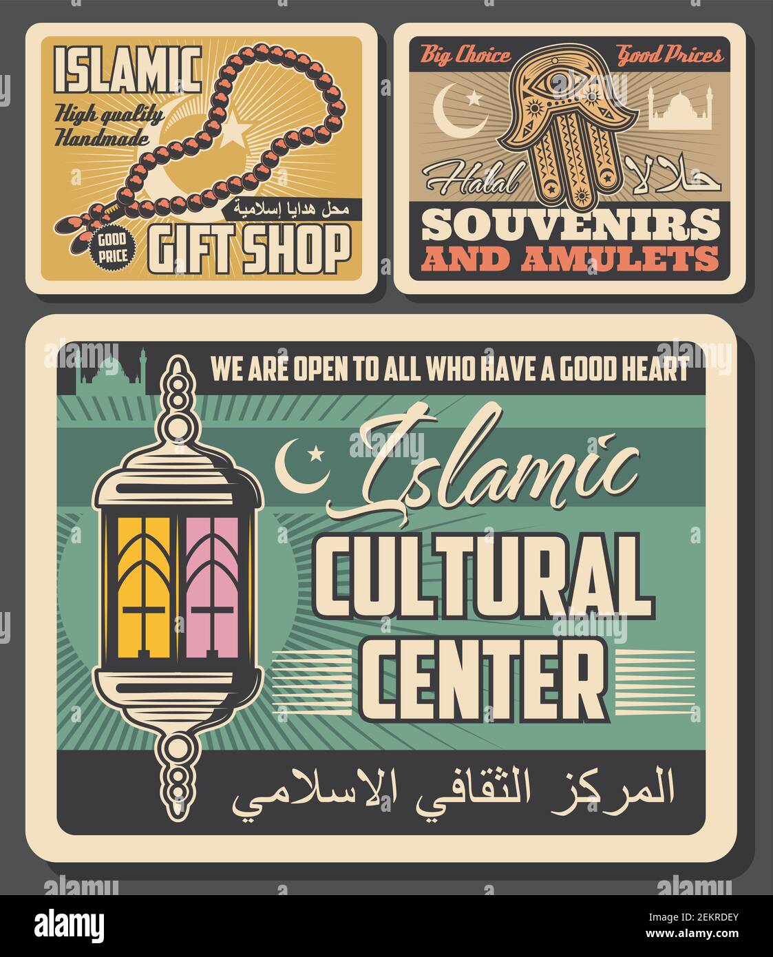 Muslim religion retro posters of vector Islam mosque, Ramadan holiday ...