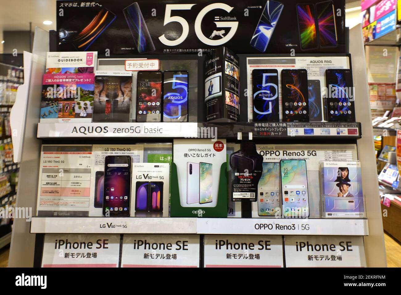 A 5G sign is pictured at NTT docomo Store at Tokyo's Ginza shopping ...