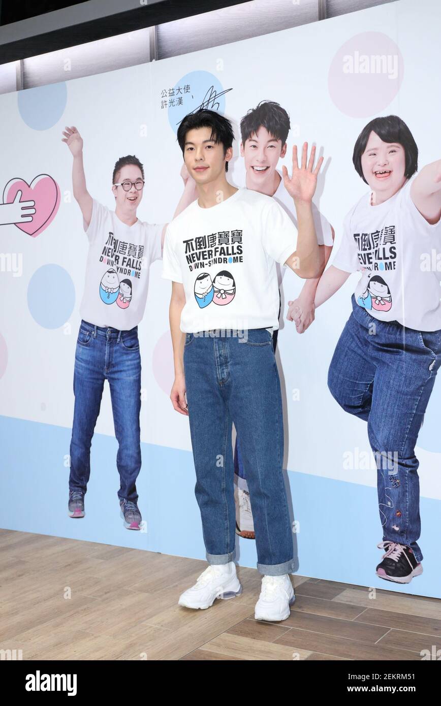 Taiwanese actor and model Greg Hsu, also known as Hsu Kuang-han, shows ...
