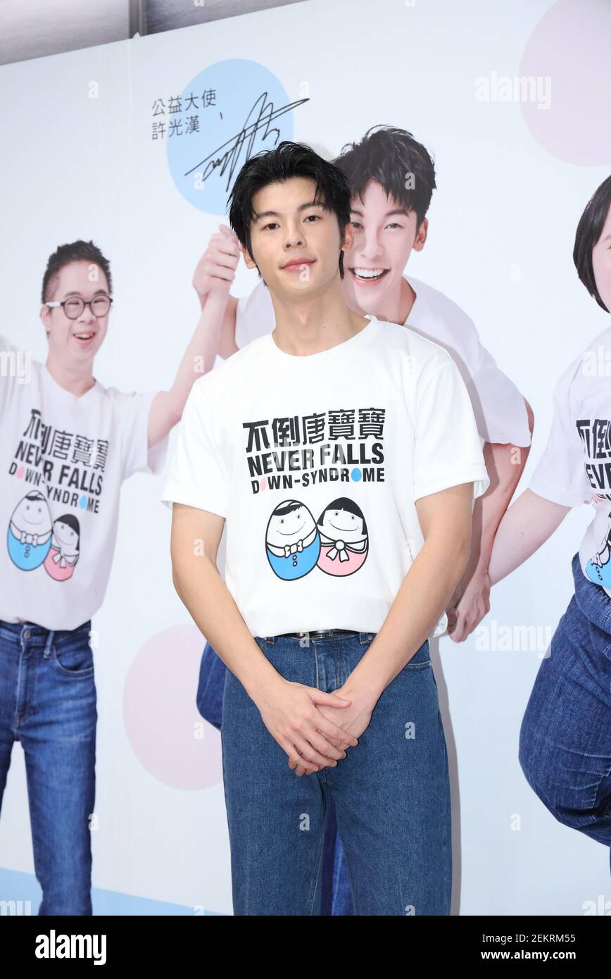 Taiwanese actor and model Greg Hsu, also known as Hsu Kuang-han, shows ...