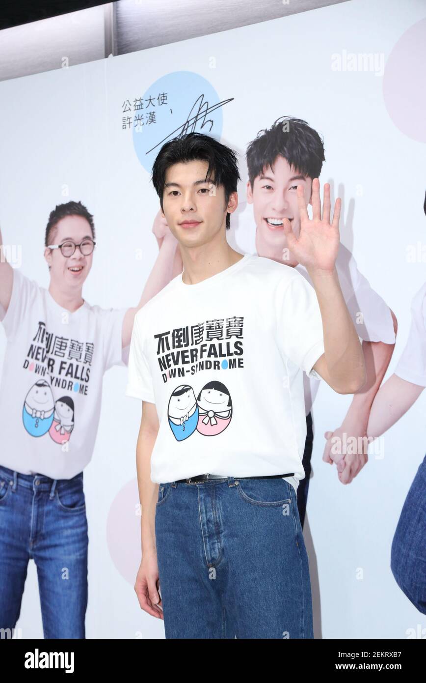 Taiwanese actor and model Greg Hsu or Greg han attends a charity event ...