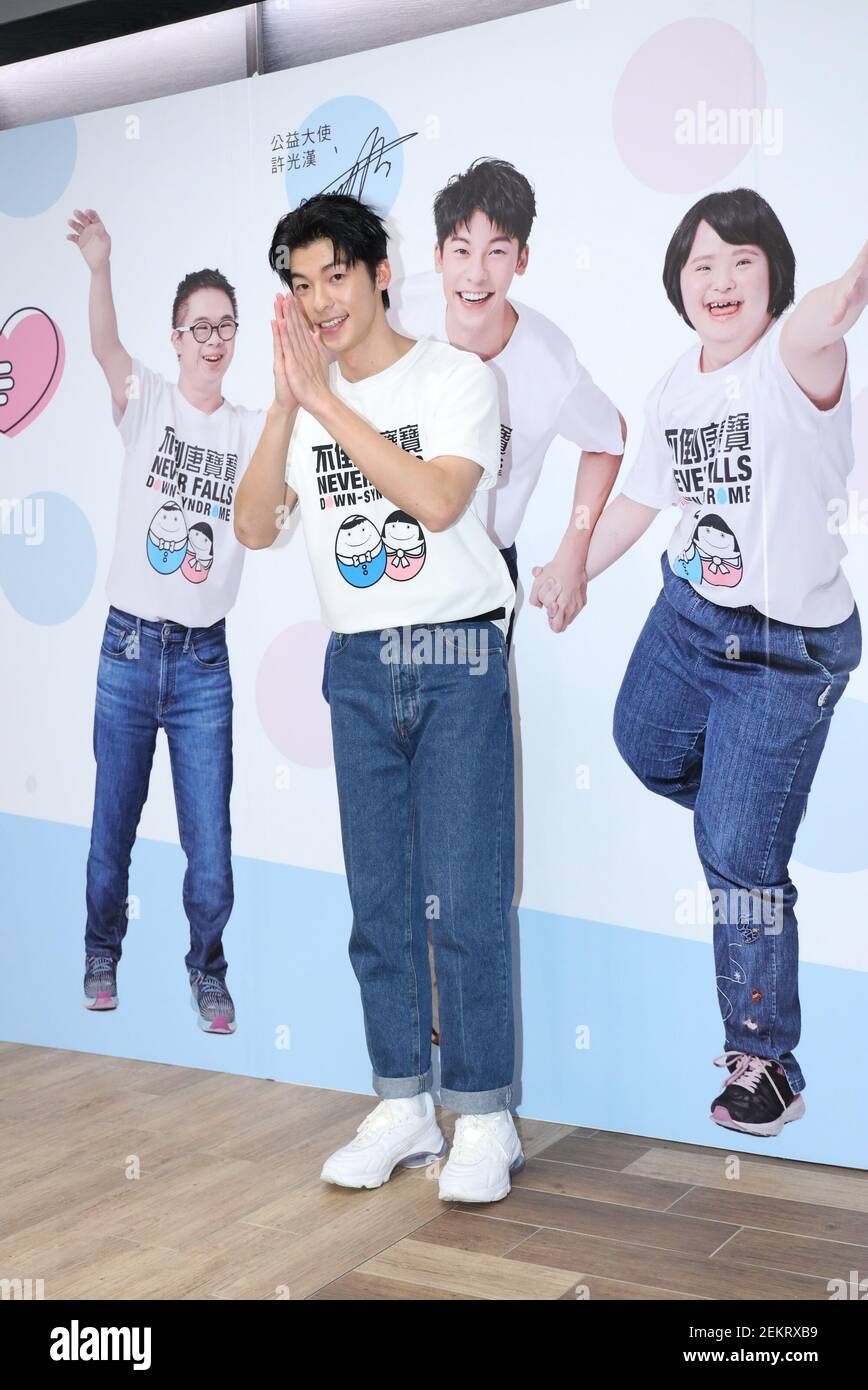 Taiwanese actor and model Greg Hsu or Greg han attends a charity event ...