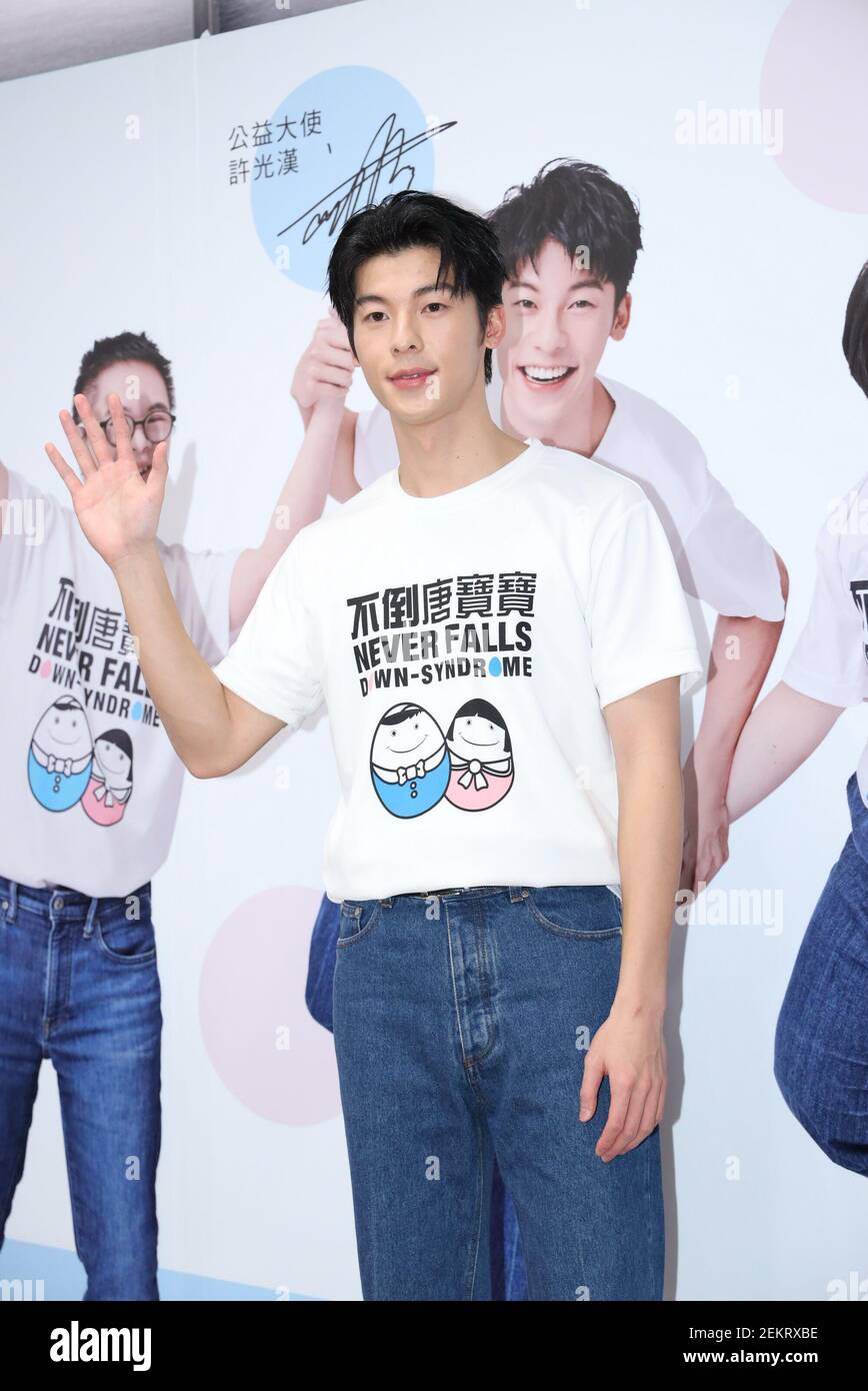 Taiwanese actor and model Greg Hsu or Greg han attends a charity event ...