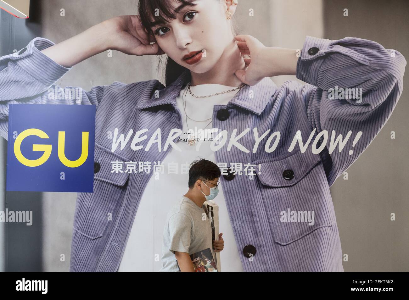 Japanese clothing brand GU store under construction seen in Hong Kong ...