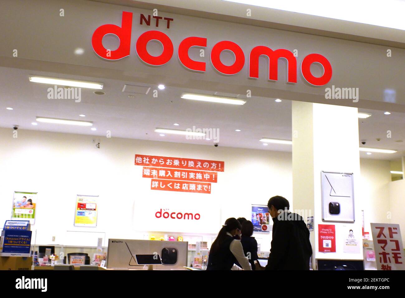 A 5G sign is pictured at NTT docomo Store at Tokyo's Ginza shopping ...