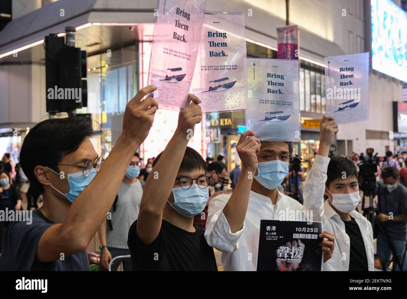 (L-R) Hong Kong pro-democracy activists Eddie Chu, Joshua Wong, Owen ...