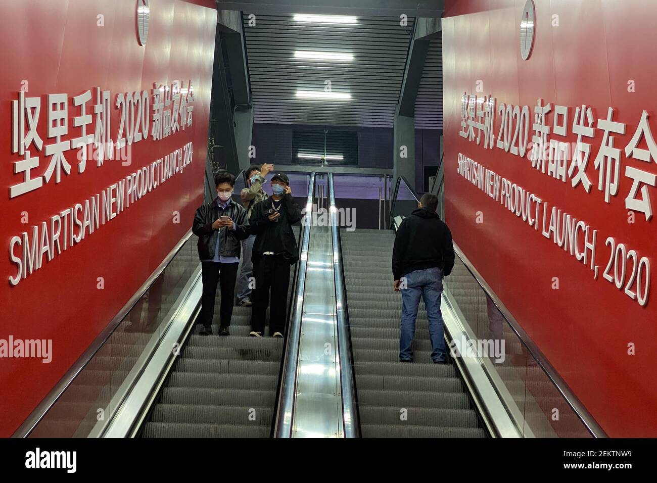 Smartisan, a Chinese multinational technology company owned by ...