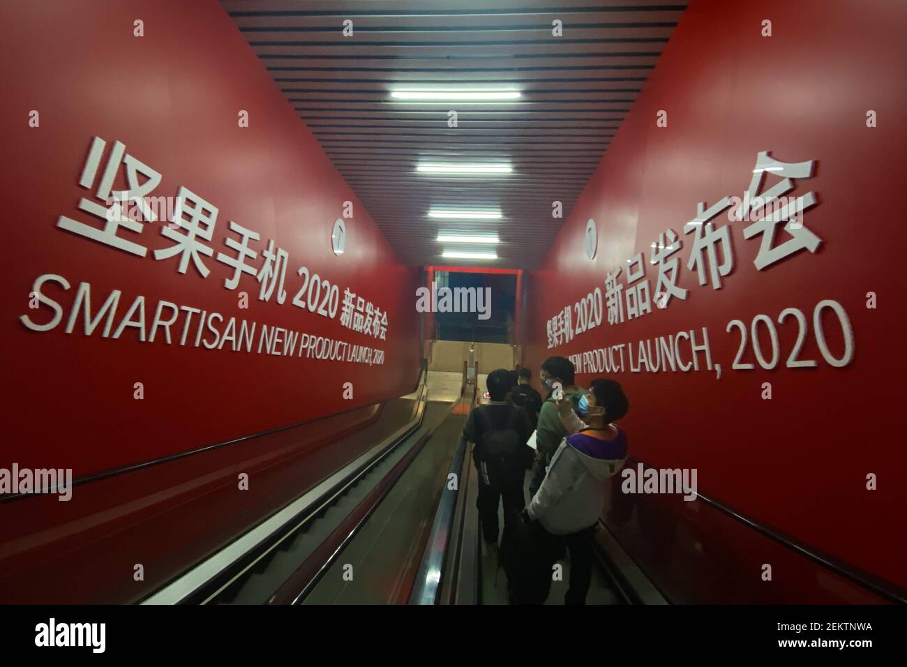 Smartisan, a Chinese multinational technology company owned by ...