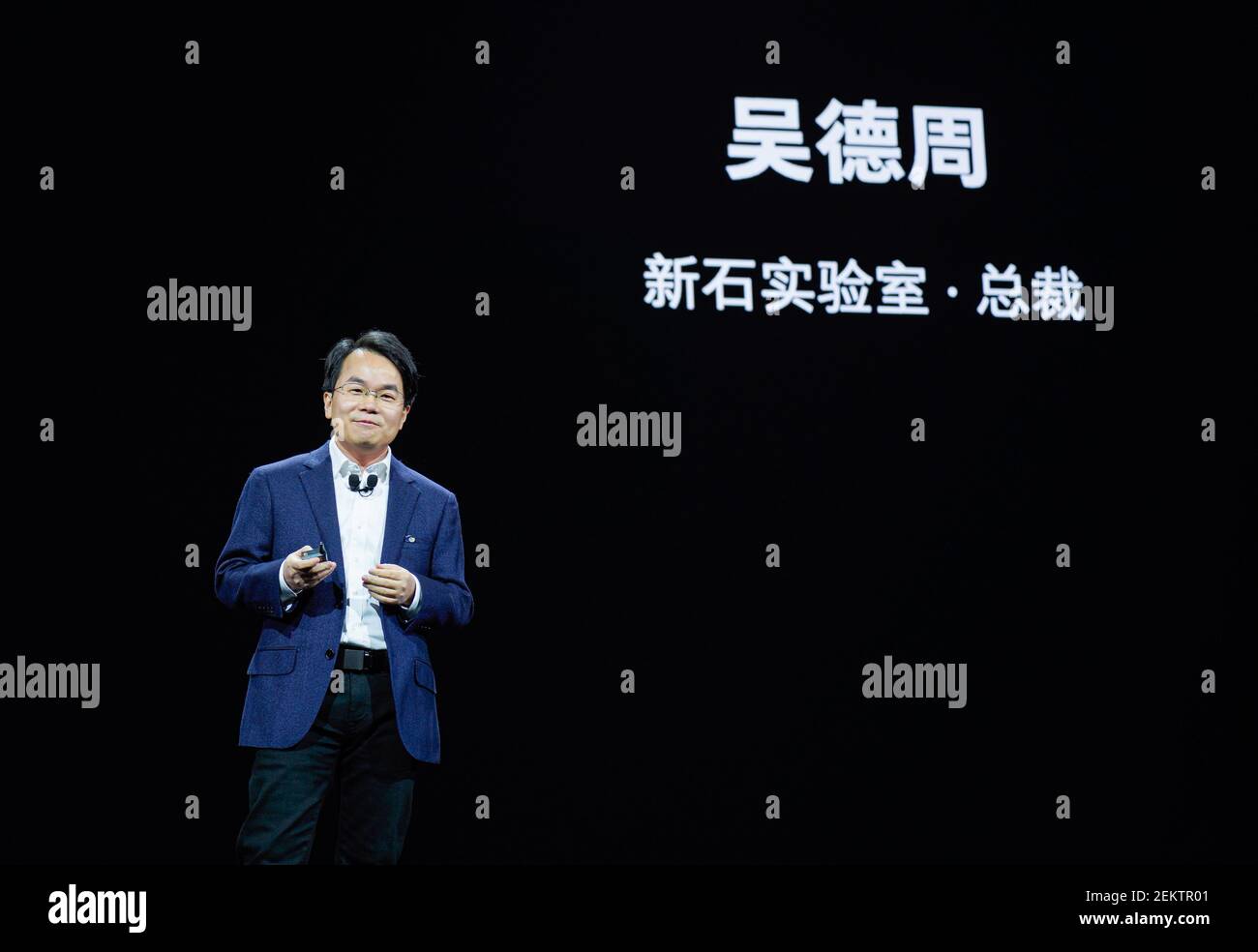 At the JMGO 2020 new product launch conference, Smartisan released the ...