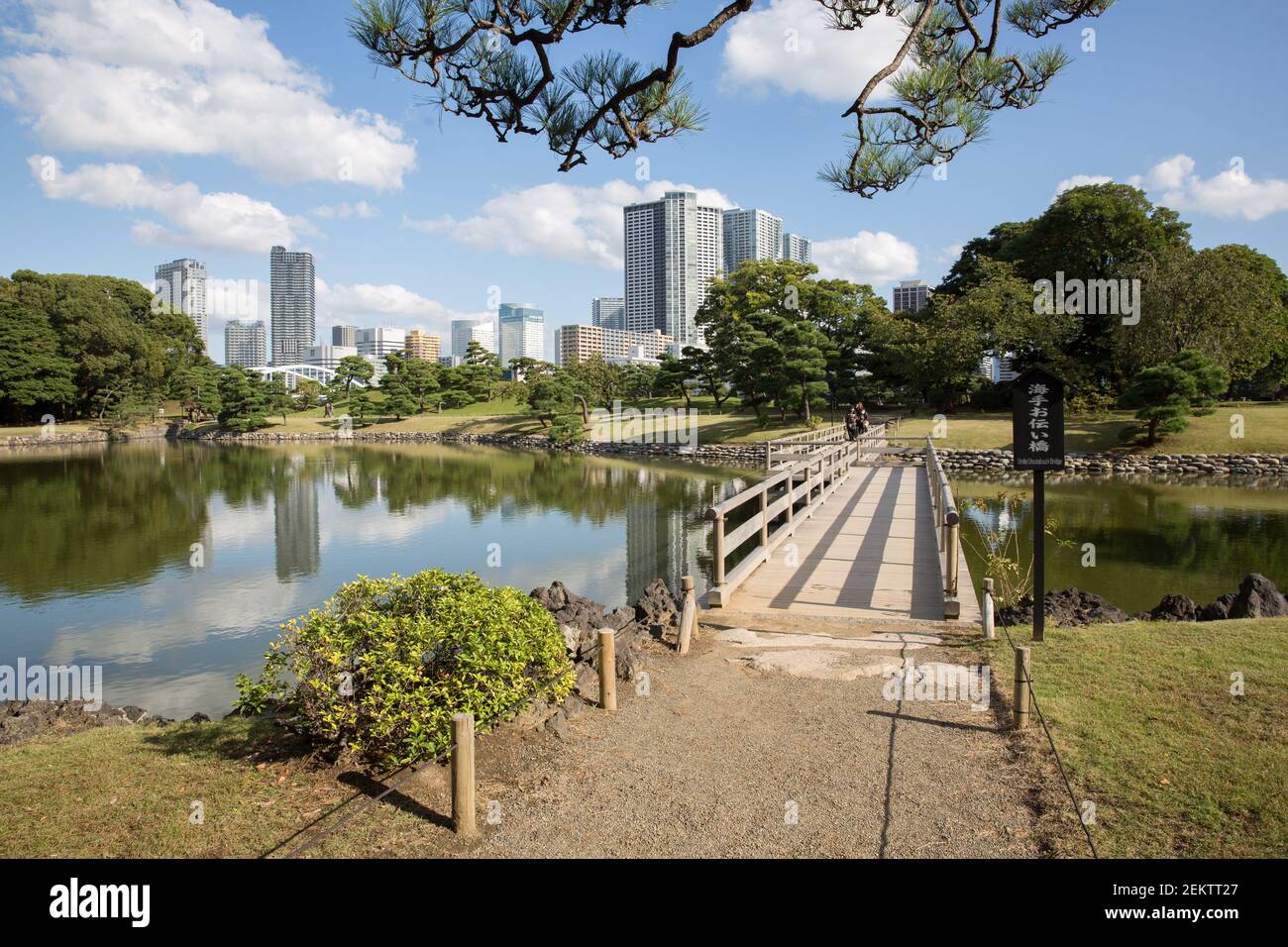 Umite Otsutaibashi Bridge in Hama-Rikyu Gardens in Tokyo on a sunny day ...
