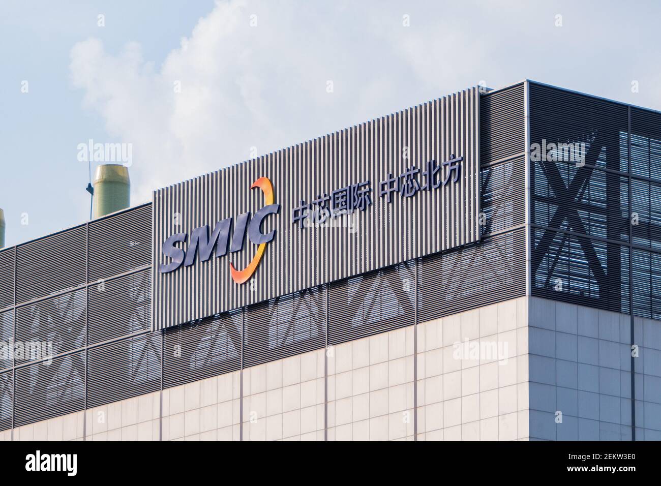 Smic logo hi-res stock photography and images - Alamy