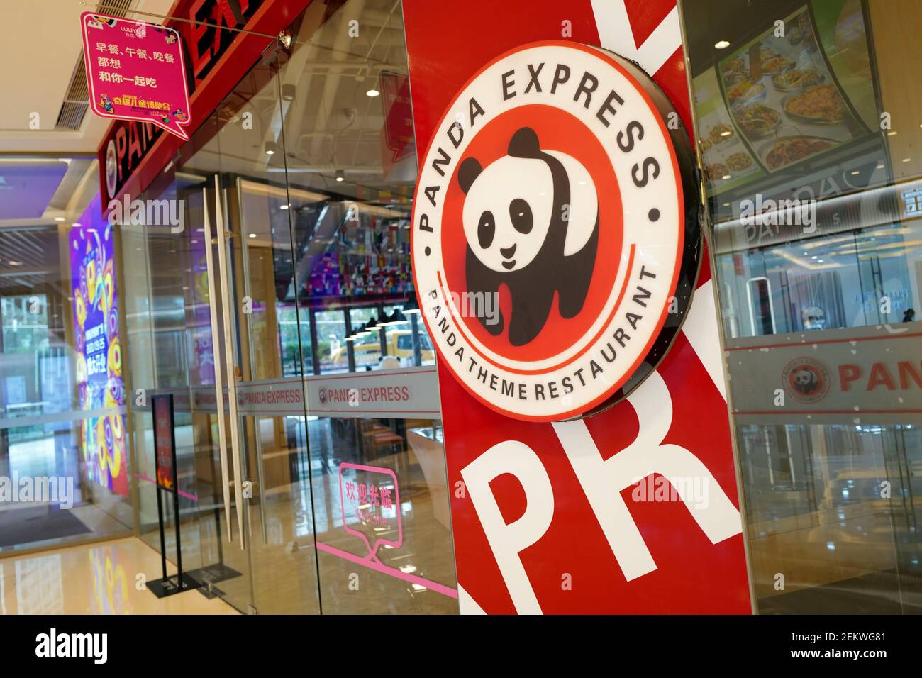 The world's largest Chinese fast-food chain brand "Panda Express" has ...