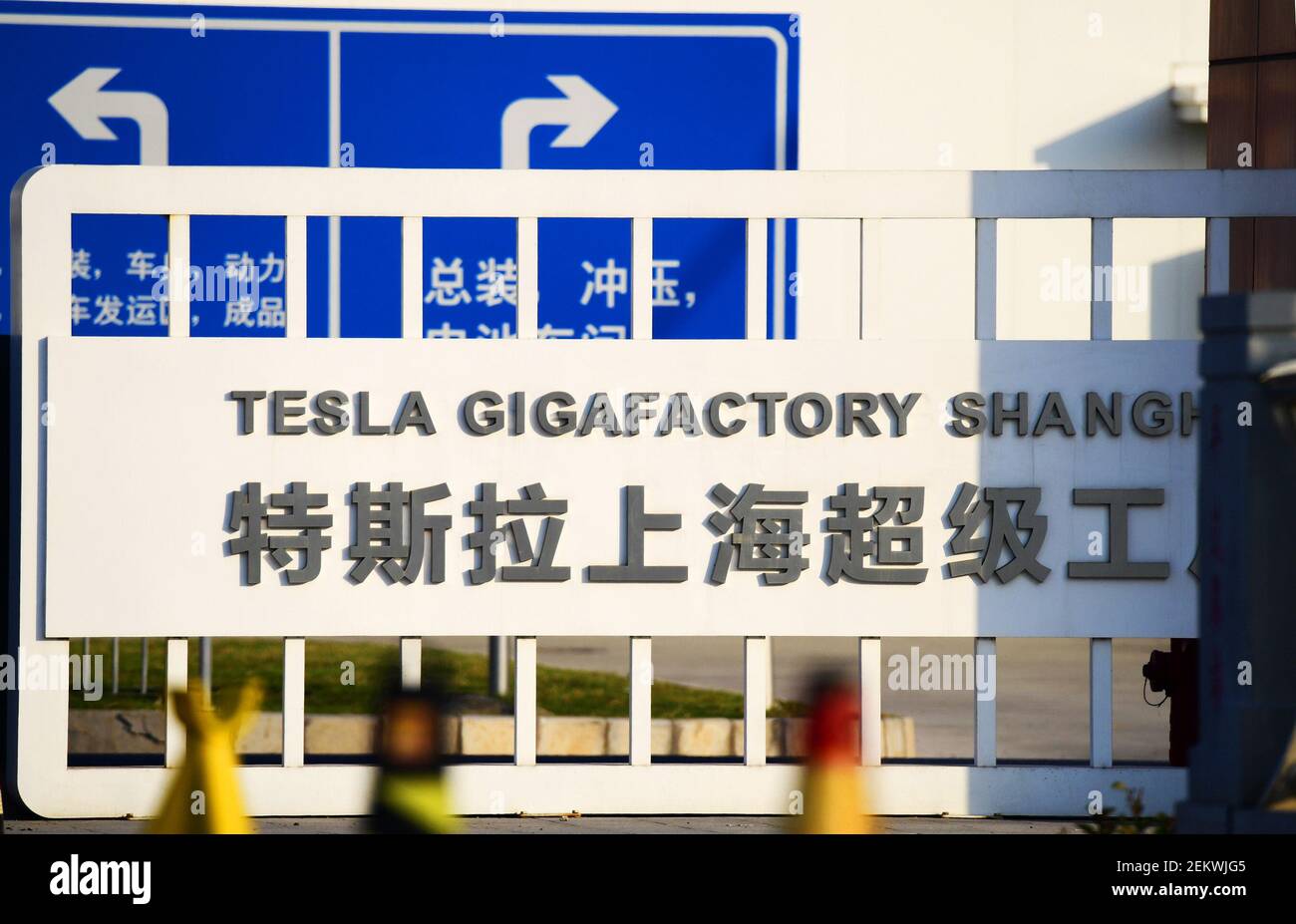 SHANGHAI, CHINA - OCTOBER 24, 2020 - The Chinese logo of "Tesla ...