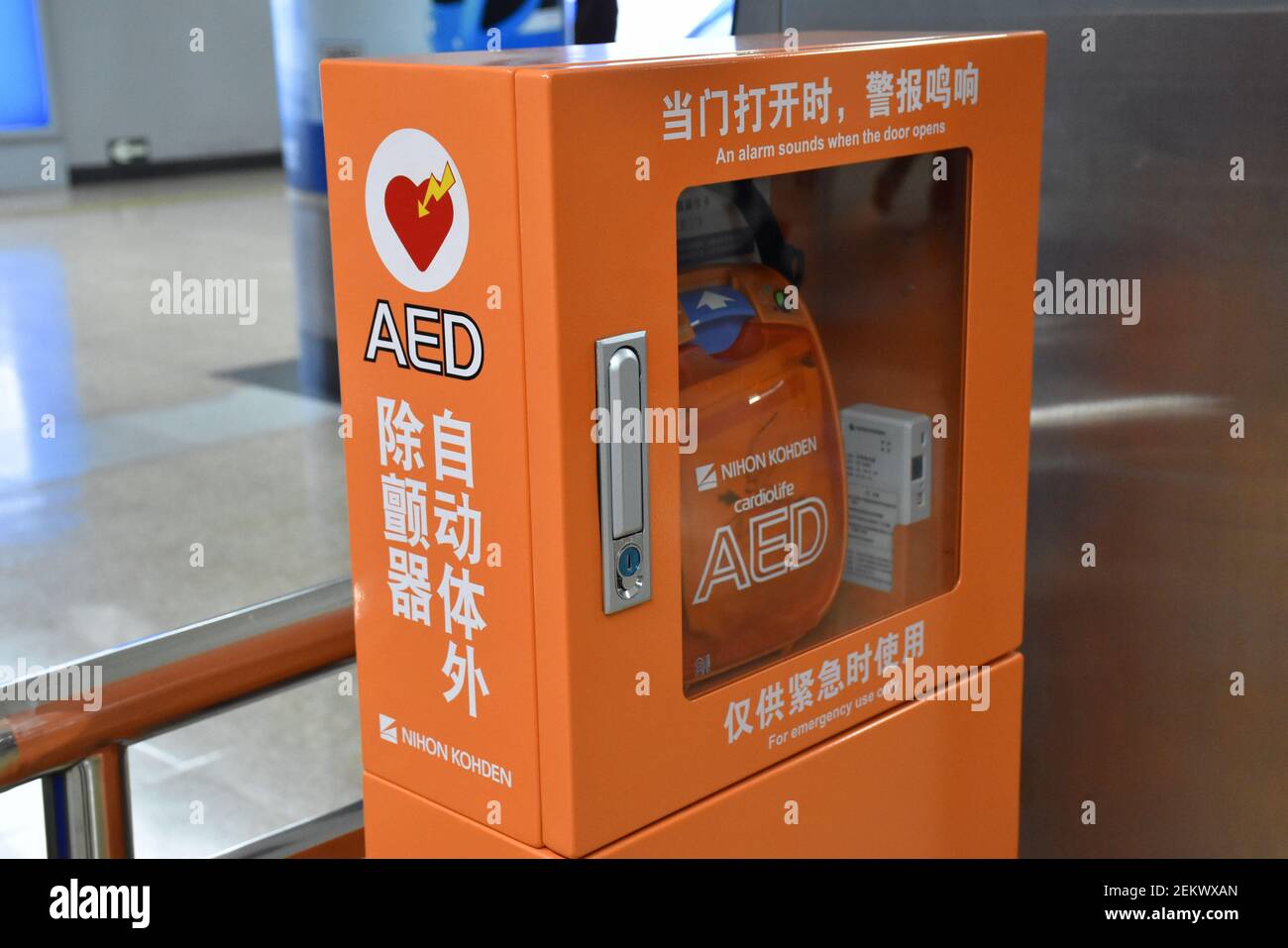 The picture shows the installation of an AED device in Xidan Station of ...