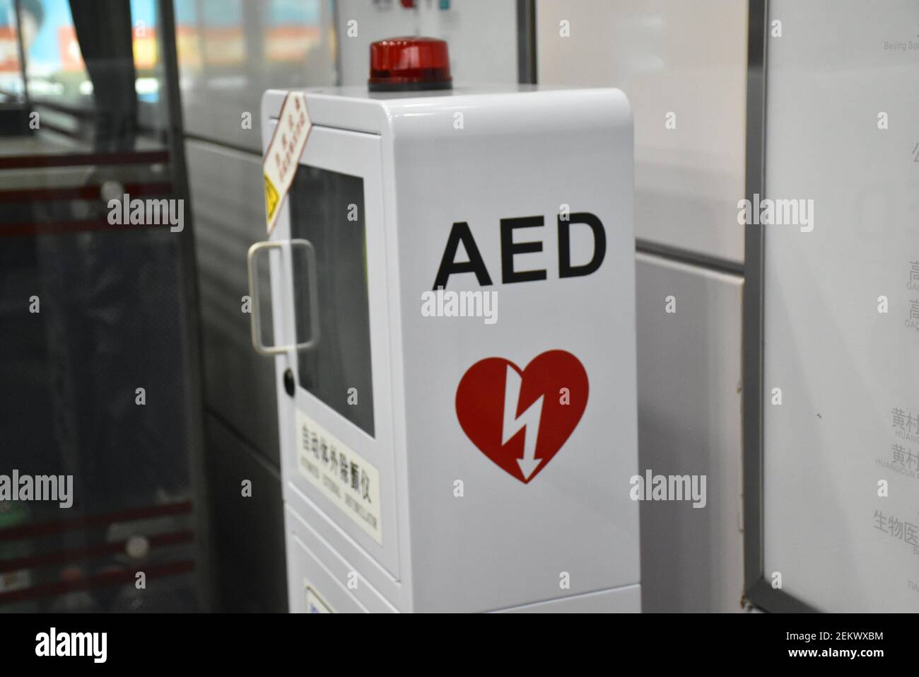 The picture shows the installation of an AED device in Xidan Station of ...