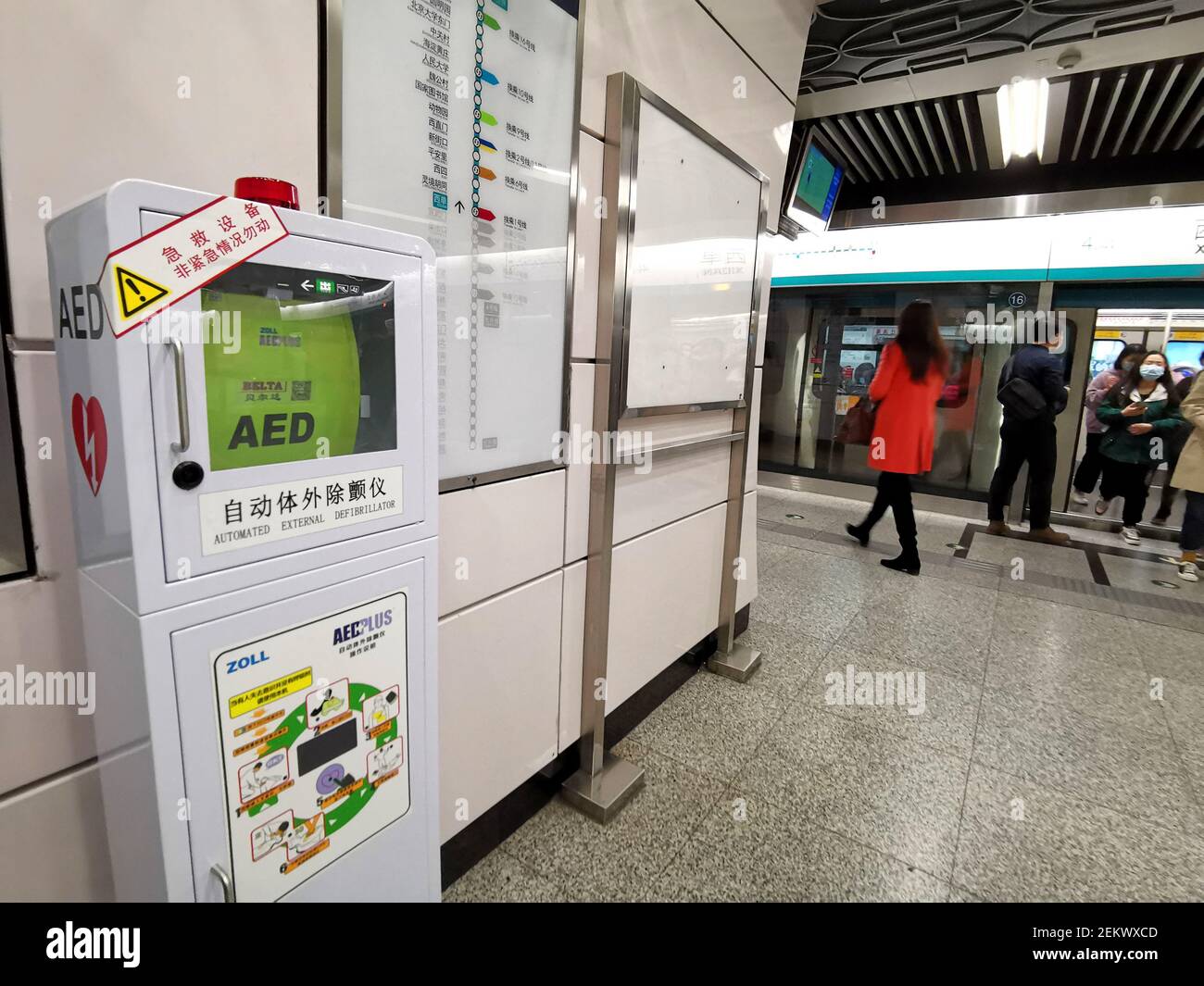 The picture shows the installation of an AED device in Xidan Station of ...