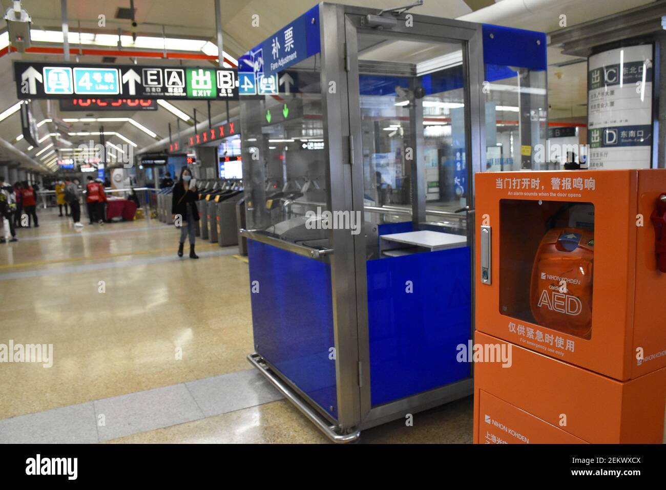 The picture shows the installation of an AED device in Xidan Station of ...