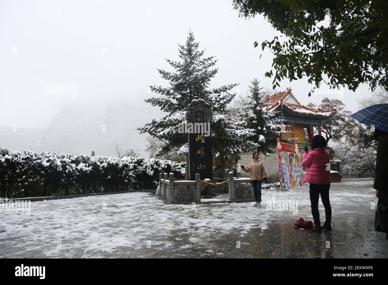 The first snow scenery of Kongtong mountain in Pingliang city ...