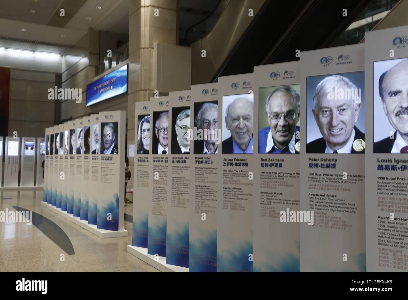 Introduction and promotion boards and posters are set up in the ...