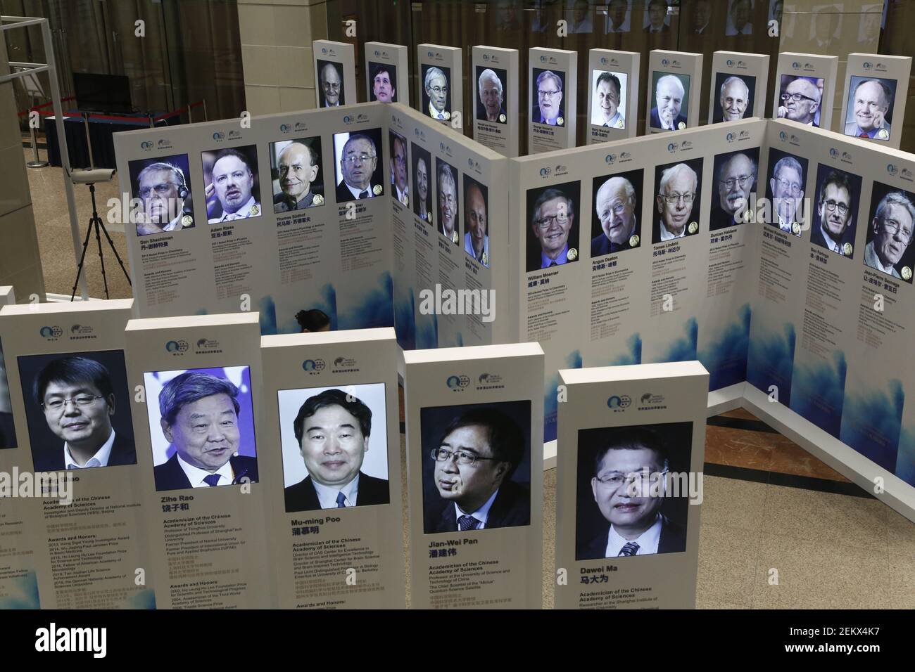 Introduction and promotion boards and posters are set up in the ...