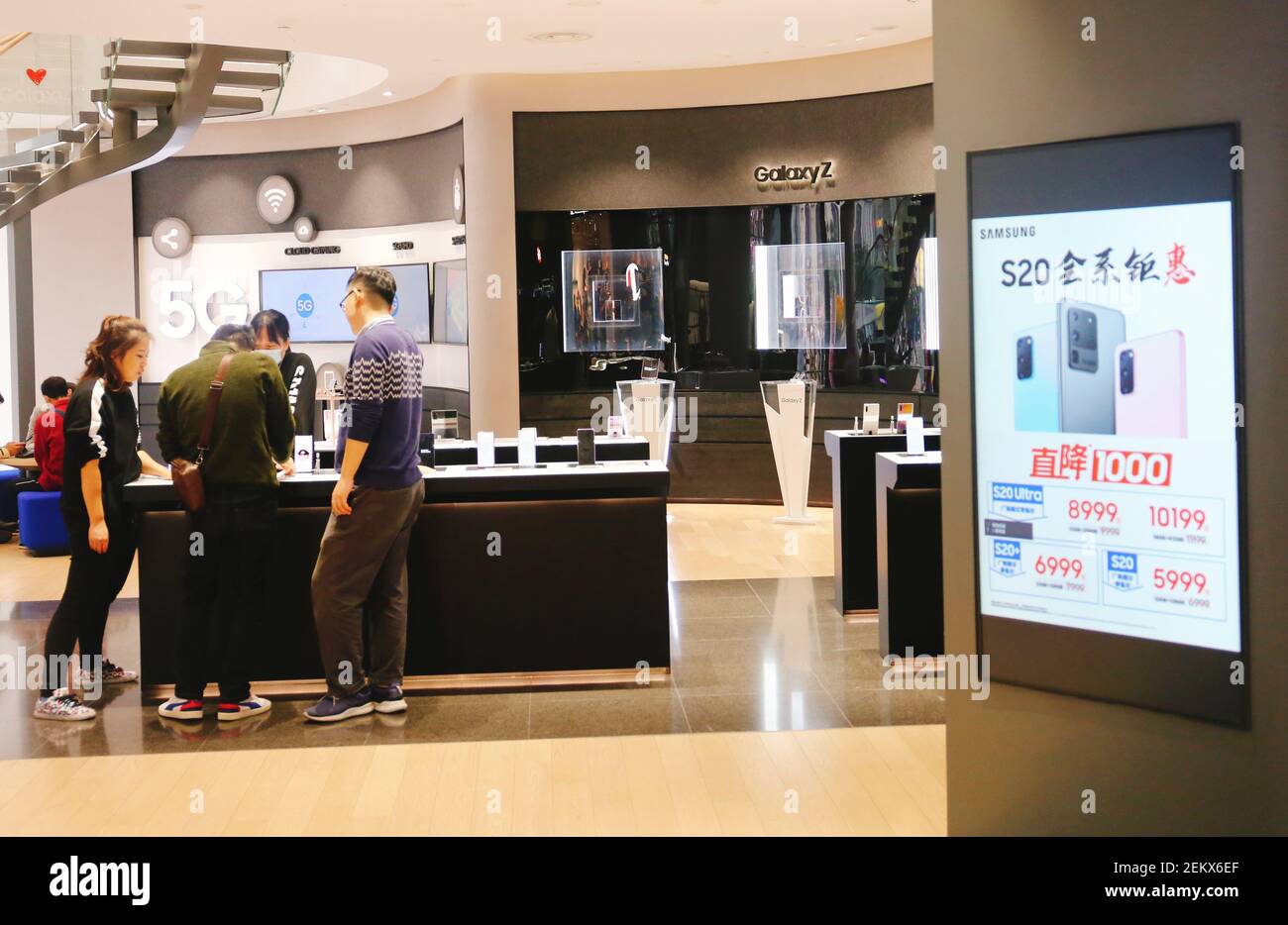 SHANGHAI, CHINA - OCTOBER 27, 2020 - Customers pick up 5G flagship ...