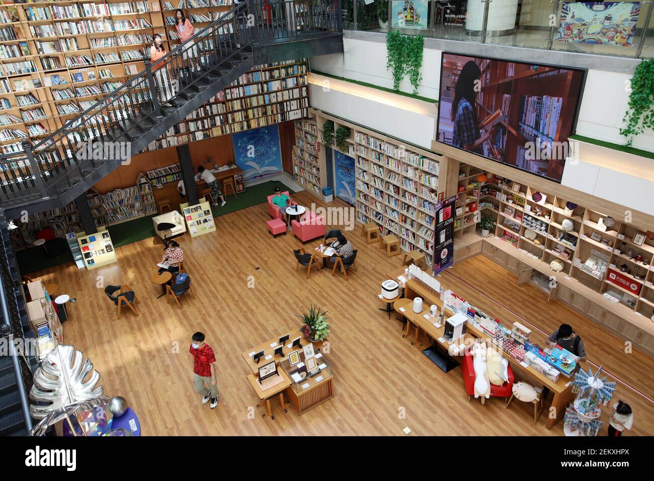 The first library jointly built by Guangzhou and Foshan, READING HOME ...