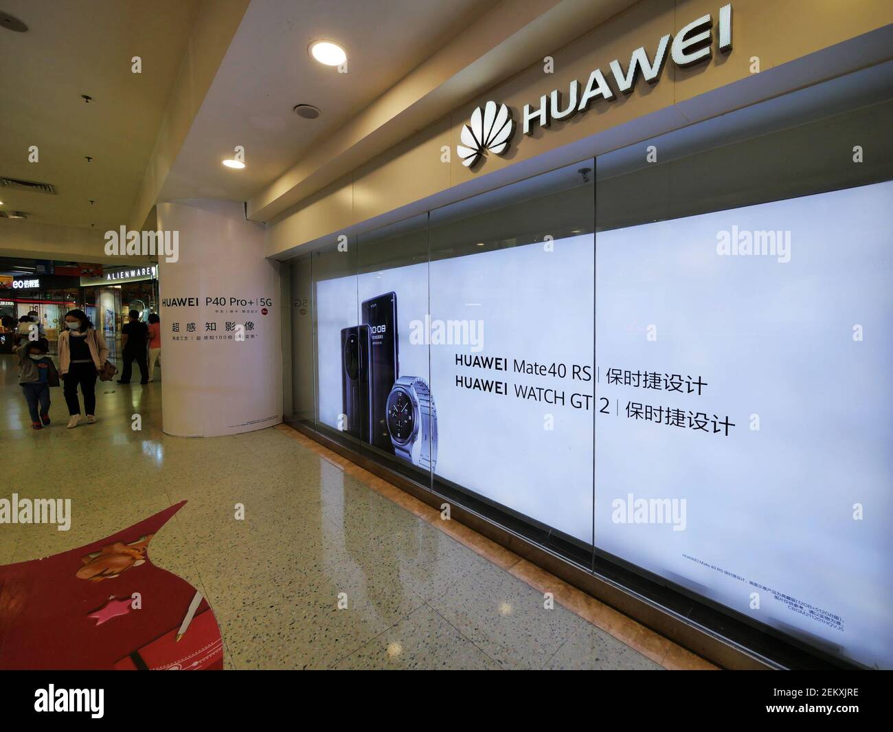 The exterior of a Huawei flagship store in Guangzhou city, south ChinaÂ ...