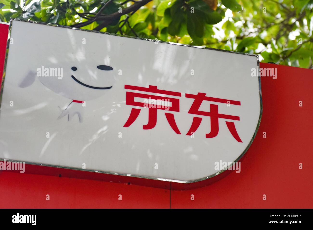 Jingdong express service point seen at the university in China ...