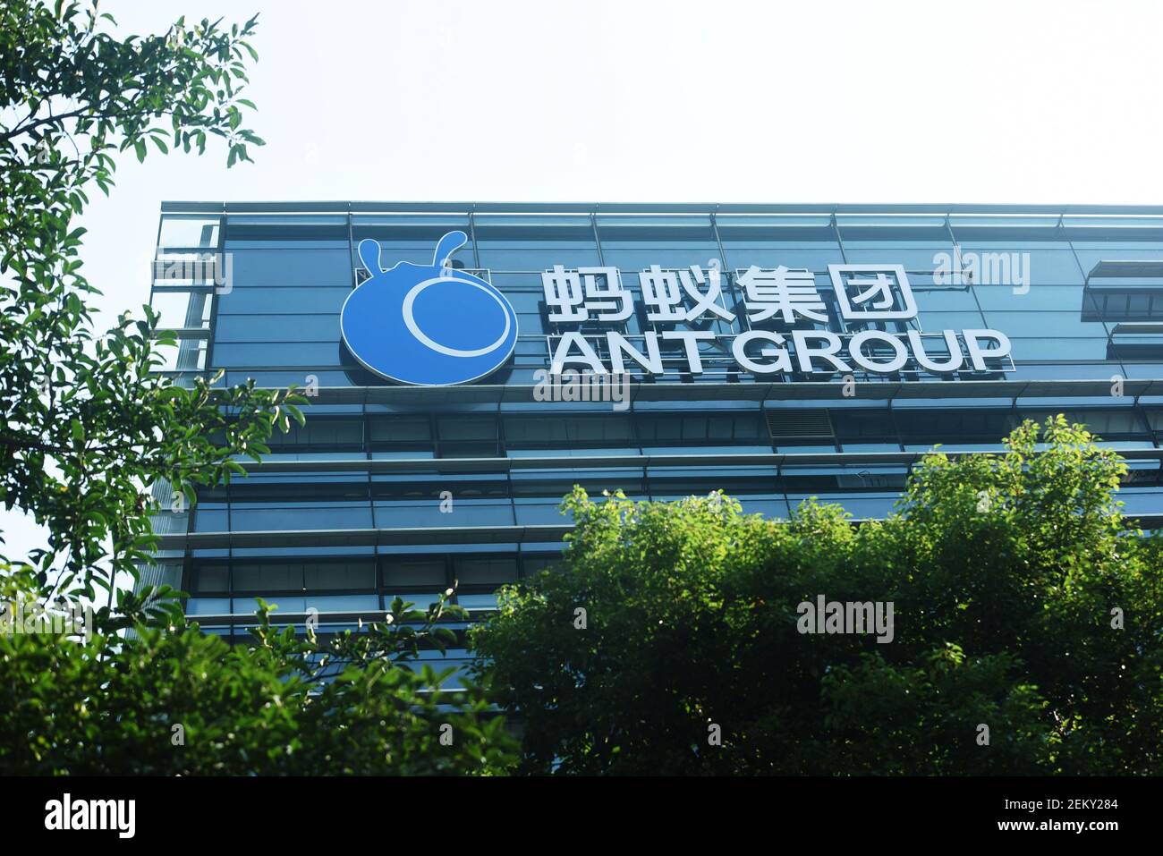 HANGZHOU, CHINA - NOVEMBER 4, 2020 - Photo taken on Nov. 4, 2020 shows ...