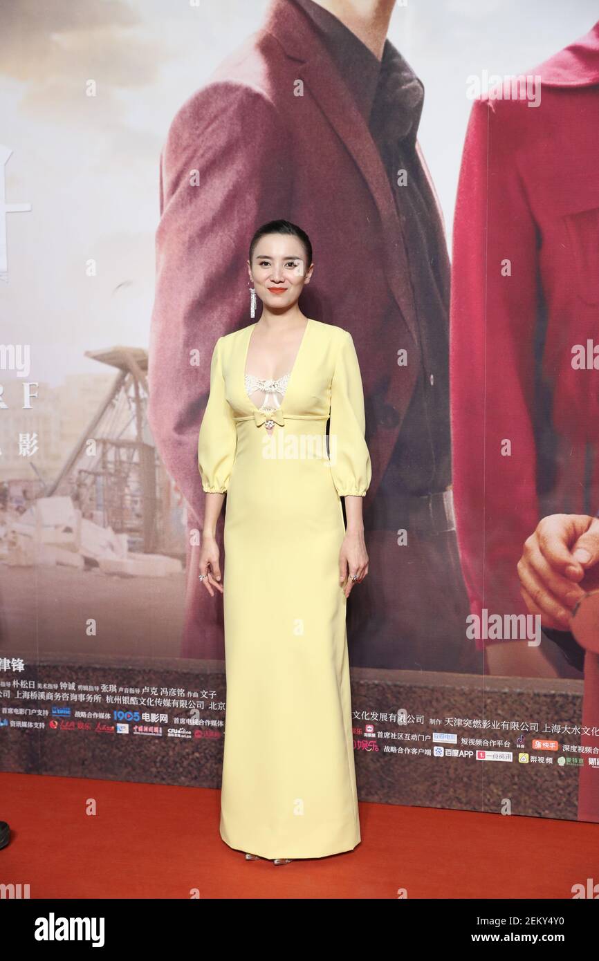 Chinese actress and singer Song Jia, also known as Xiao Song Jia ...