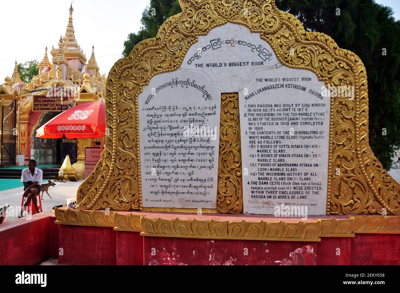 Stone marble tag label information detail of Maha Lowka Marazein pagoda ...