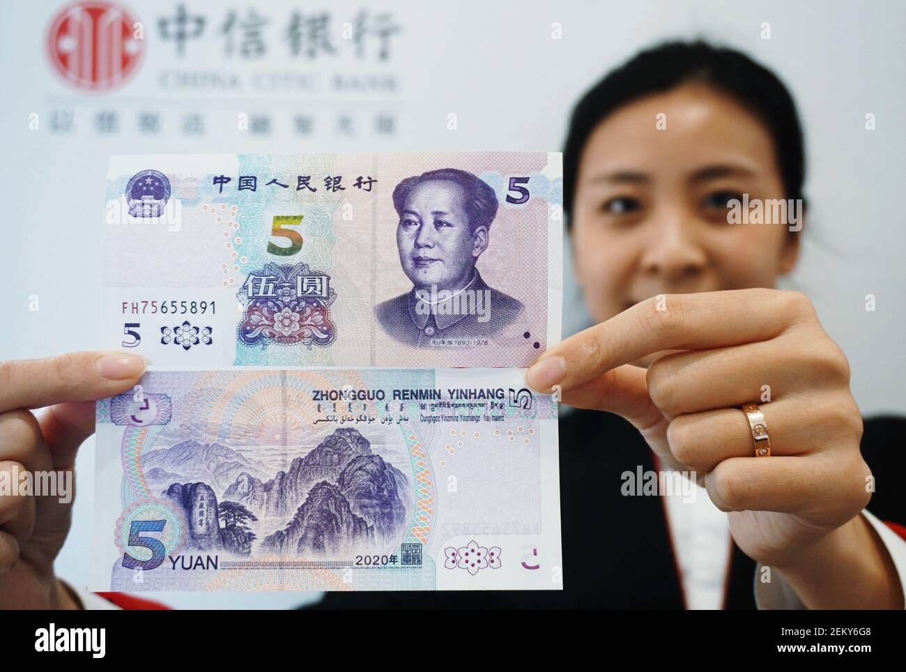 HANGZHOU, CHINA - NOVEMBER 5, 2020 - A staff member of China Citic Bank ...