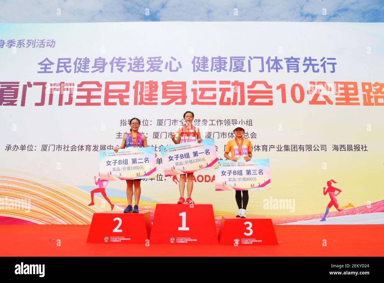 Winners of a 10-km marathon of the 2020 Xiamen National Fitness Games ...