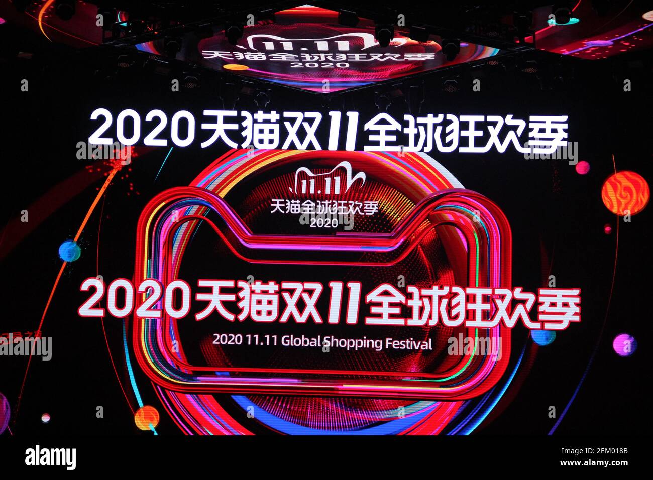 The venue of media center for 2020 Tmall Double 11 Festival in Alibaba ...