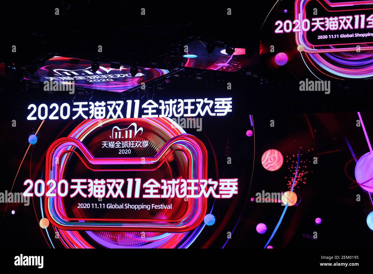 The venue of media center for 2020 Tmall Double 11 Festival in Alibaba Group, Hangzhou city ...