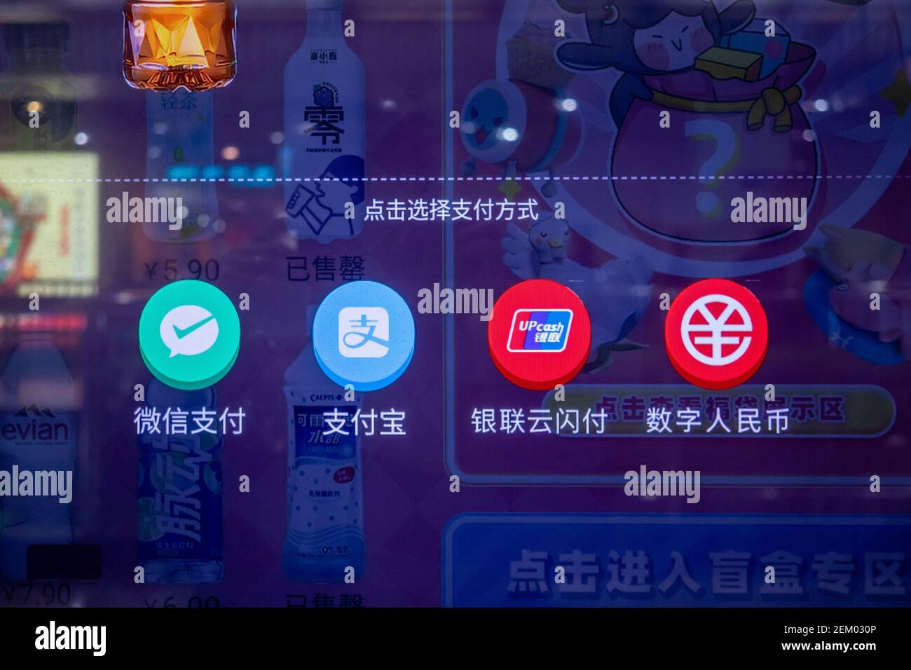 SHANGHAI, CHINA - FEBRUARY 24, 2021 - Residents buy drinks at a vending ...