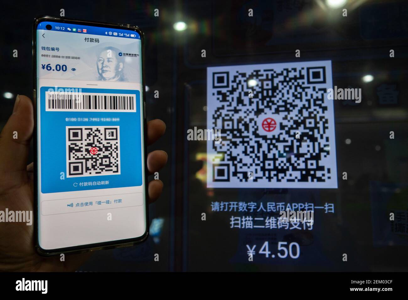 SHANGHAI, CHINA - FEBRUARY 24, 2021 - Residents buy drinks at a vending ...