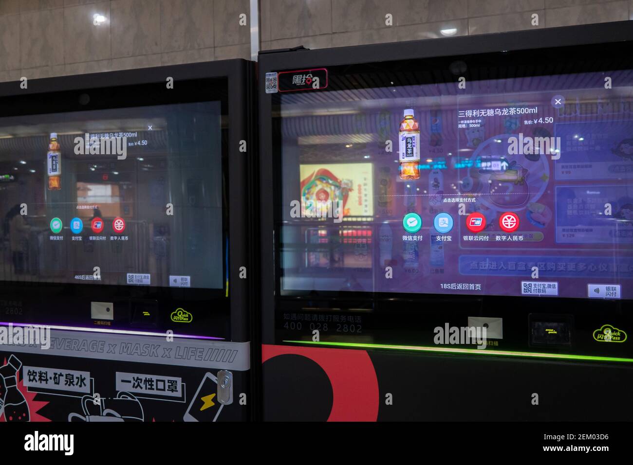 SHANGHAI, CHINA - FEBRUARY 24, 2021 - Residents buy drinks at a vending ...