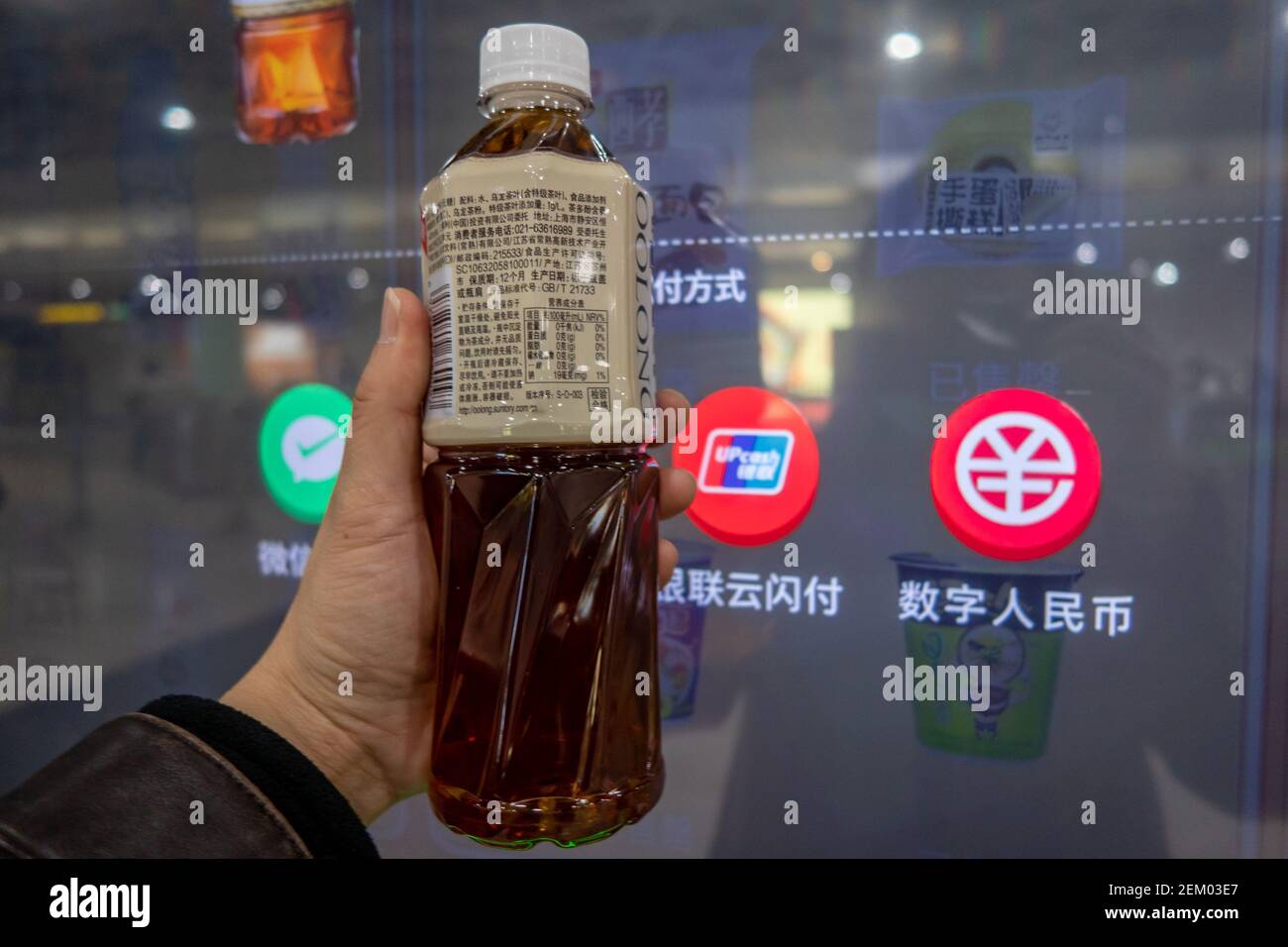 SHANGHAI, CHINA - FEBRUARY 24, 2021 - Residents buy drinks at a vending ...