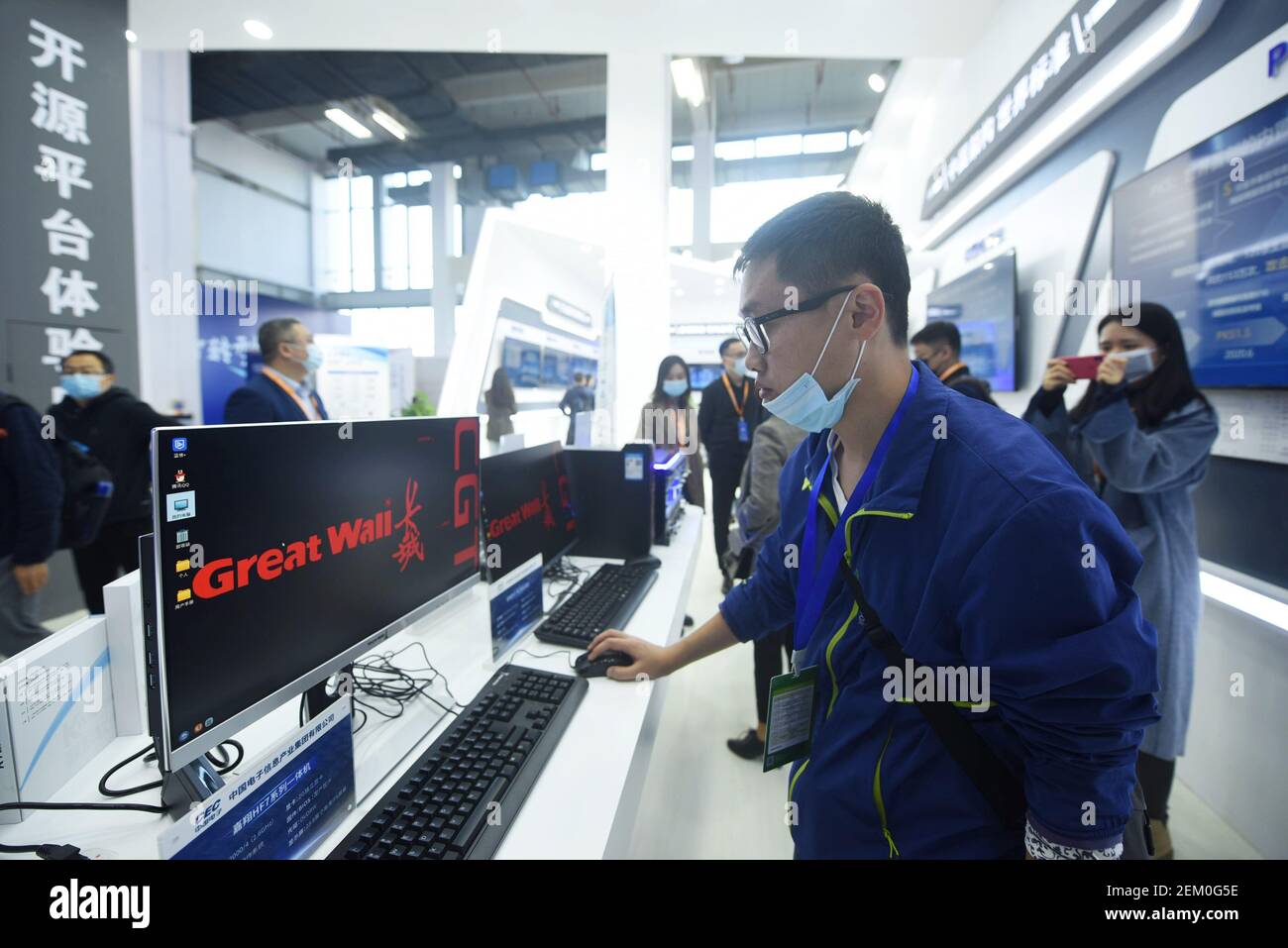 Tourists observe exhibits shown at the 24th China International ...