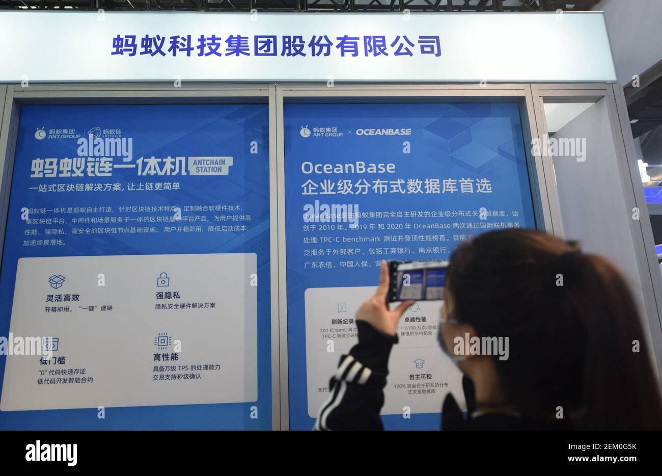 Tourists observe exhibits shown at the 24th China International ...