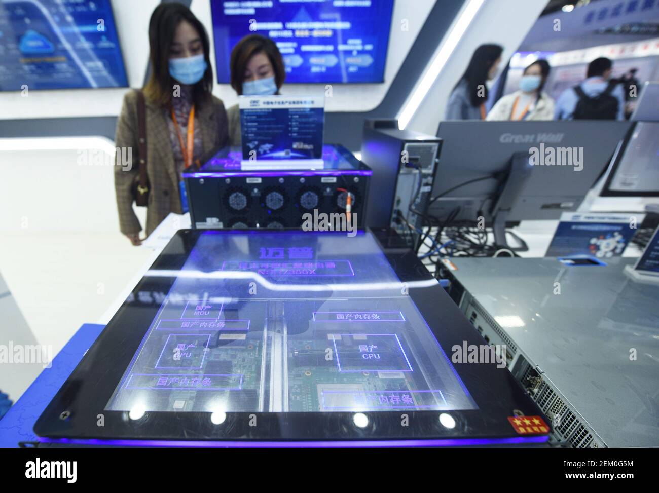 Tourists observe exhibits shown at the 24th China International ...