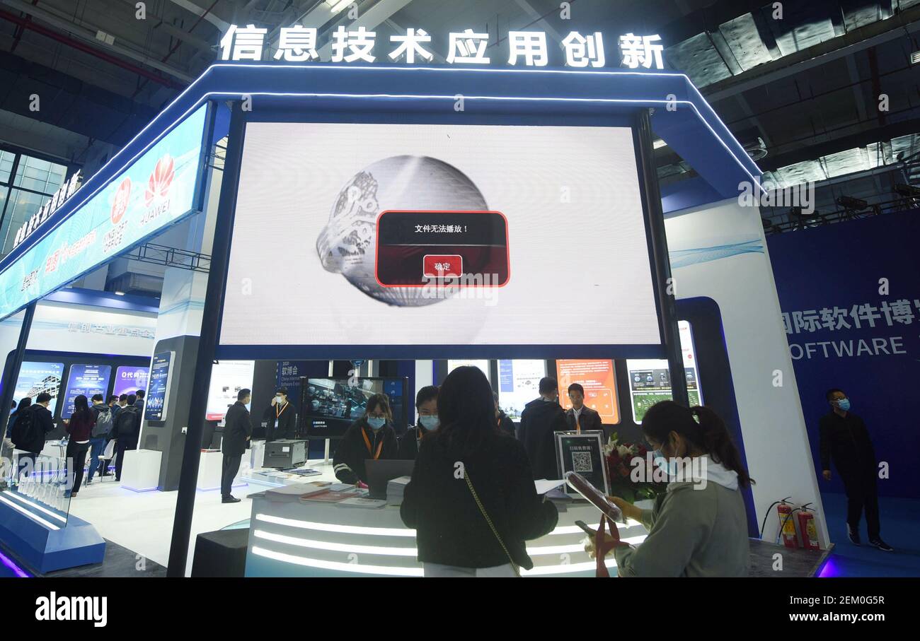 Tourists observe exhibits shown at the 24th China International ...