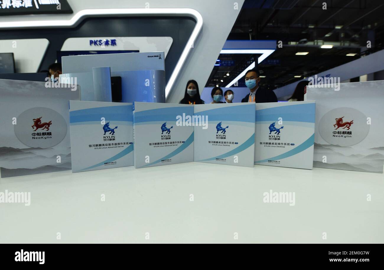 Tourists observe exhibits shown at the 24th China International ...