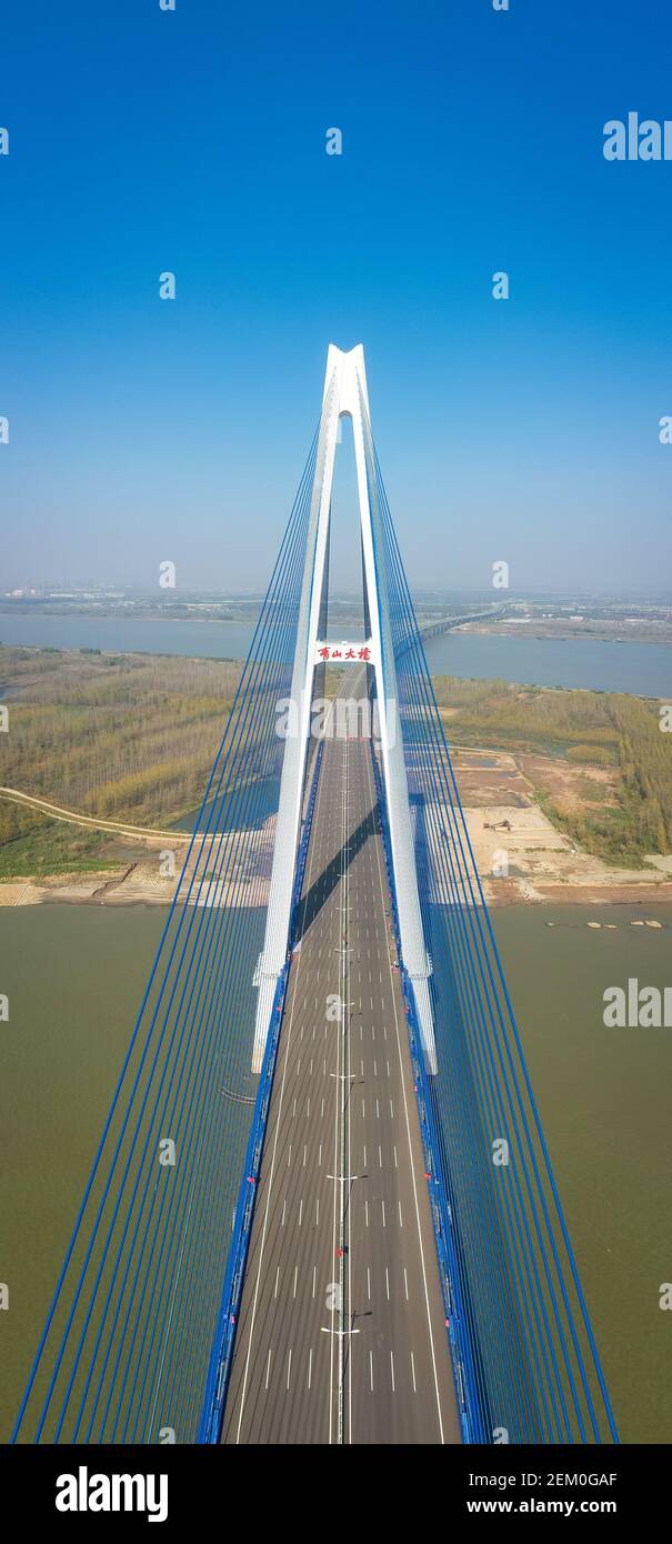 --FILE--As the 11th Yangtze River Bridge, the Qingshan Yangtze River ...