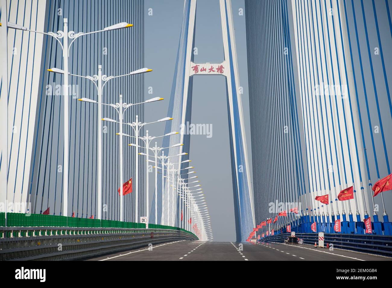 --FILE--As the 11th Yangtze River Bridge, the Qingshan Yangtze River ...