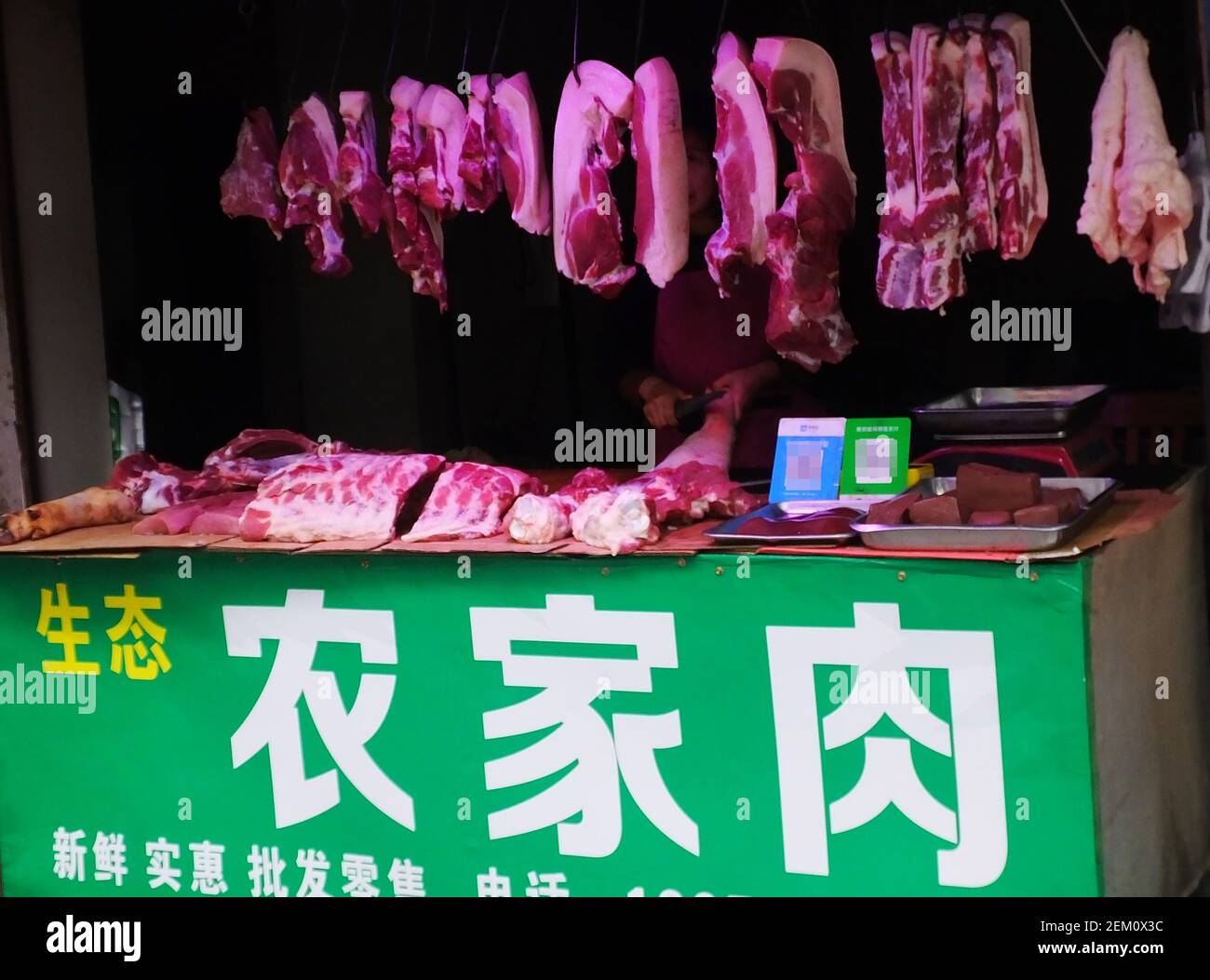 --FILE--In this undated and unlocated photo, a pork sales counter is ...