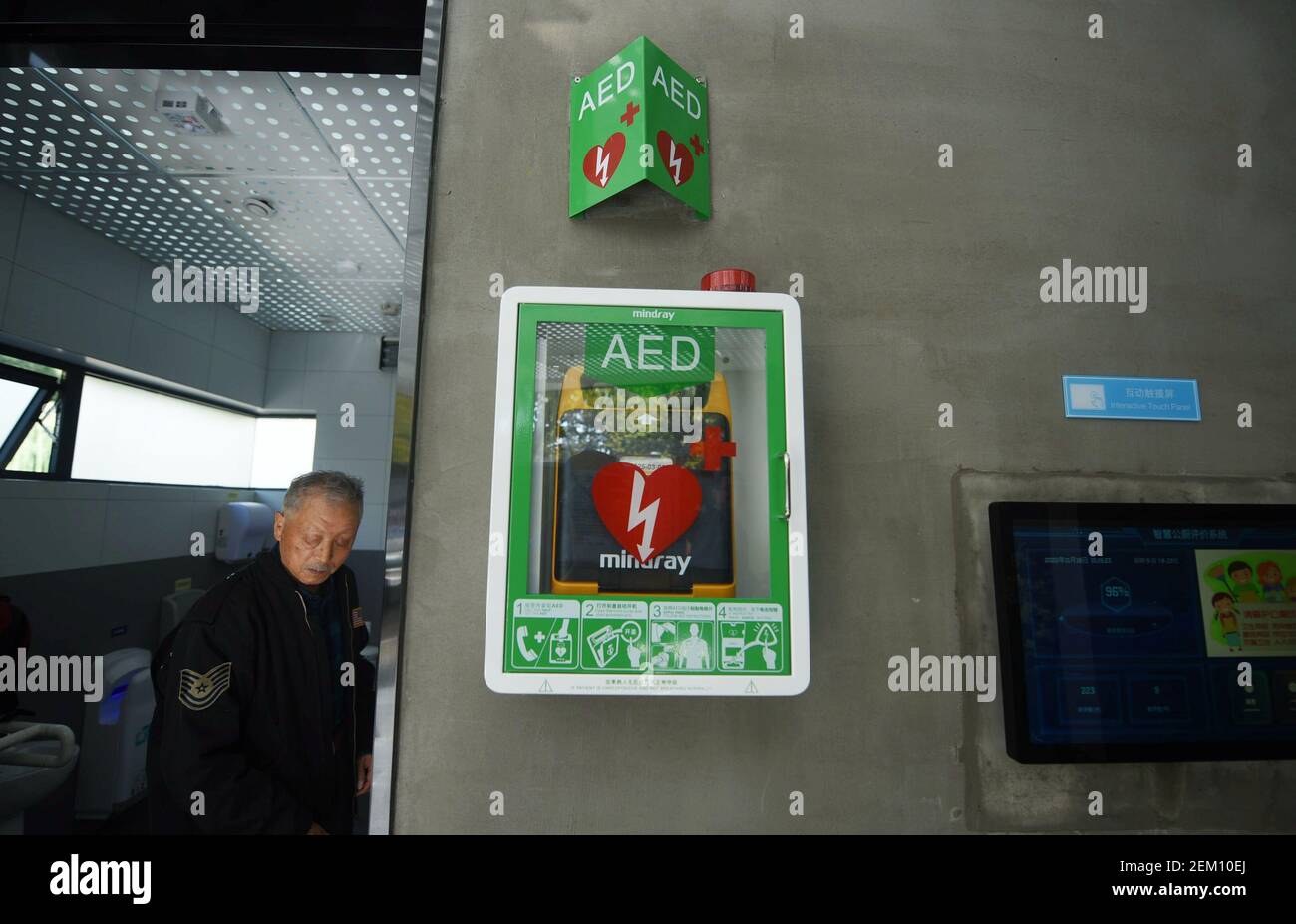 HANGZHOU, CHINA - NOVEMBER 18, 2020 - An automatic external ...