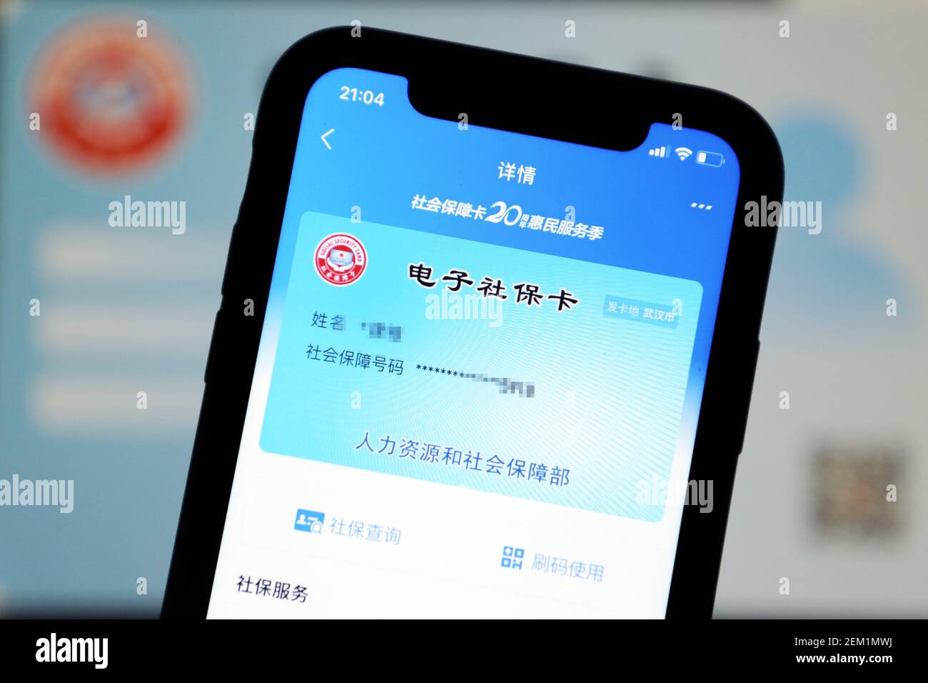 YICHANG, CHINA - NOVEMBER 22, 2020 - Photo taken on Nov. 22, 2020 shows ...