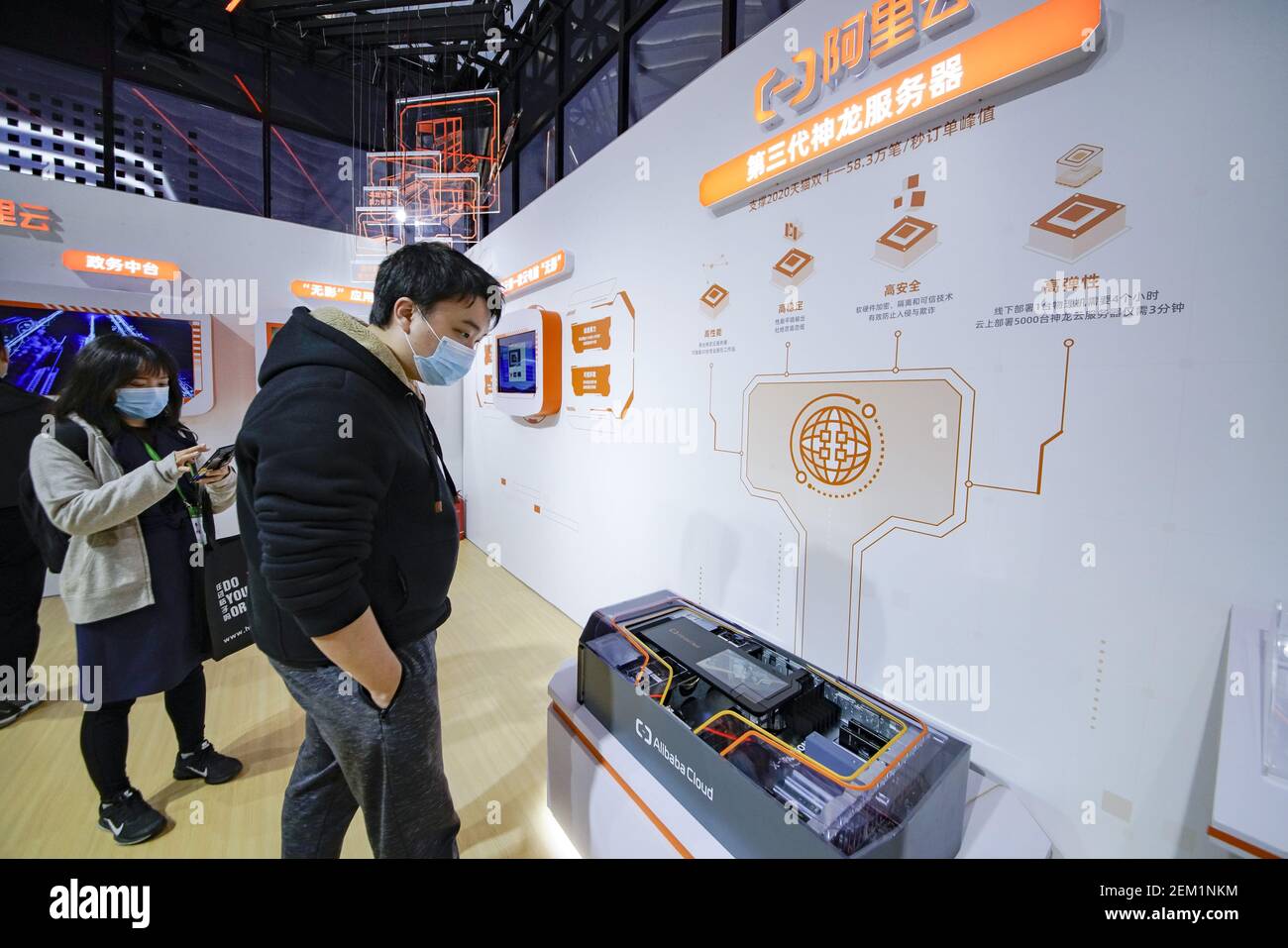 Visitors experience and take photos of the products exhibited at the ...